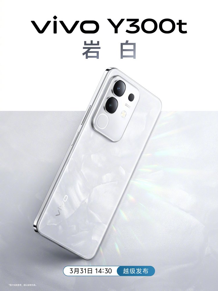 vivo Y300t_百度百科