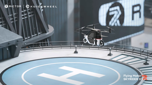 飞行摩托（产品）_百度百科