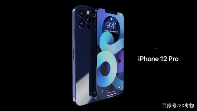 iPhone12Pro概念图：屏幕可视面积更大，比iPhone4经典多了_百科TA说
