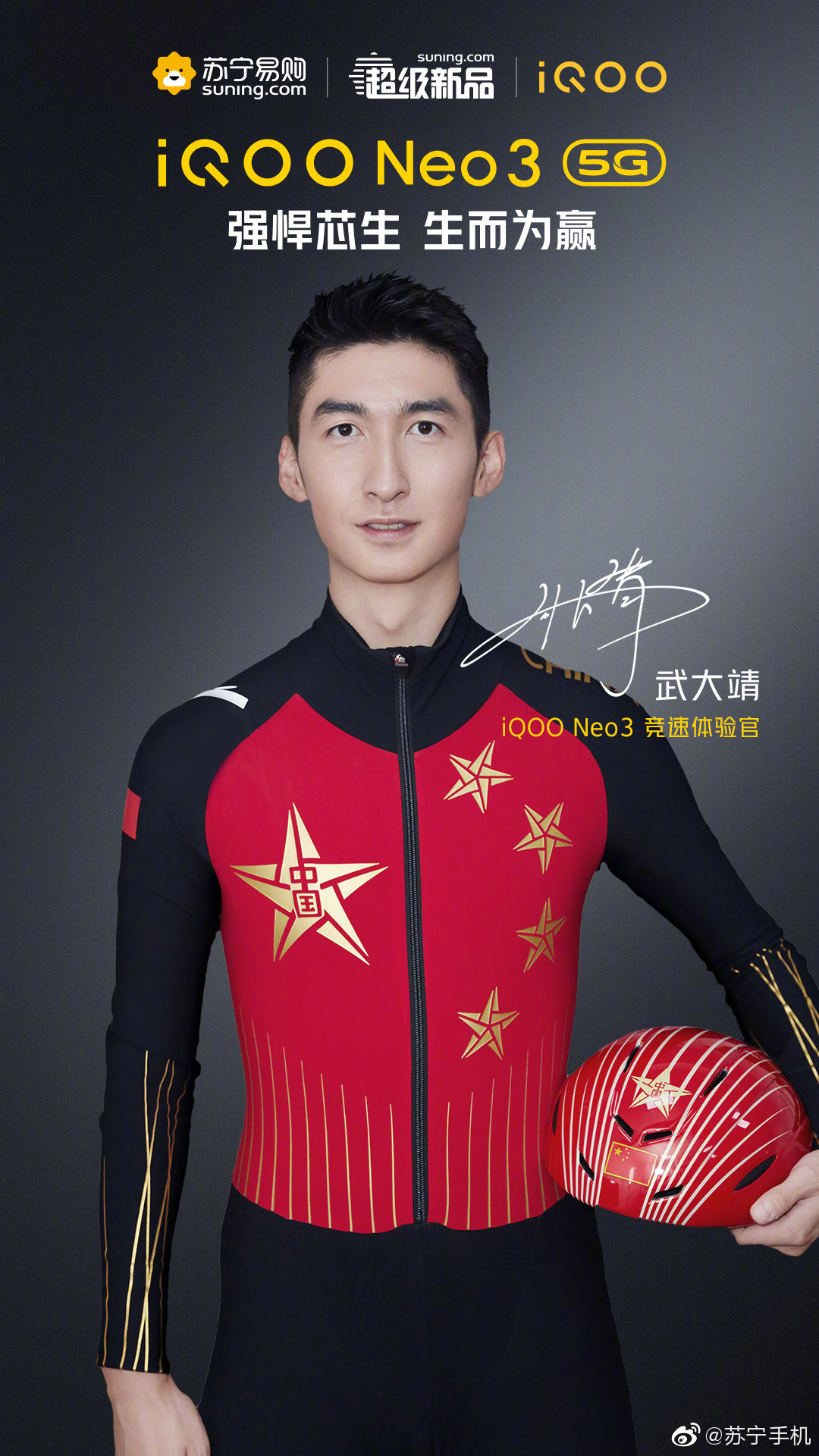 144Hz电竞屏iQOO Neo3曝光，预计售价2998元_百科TA说