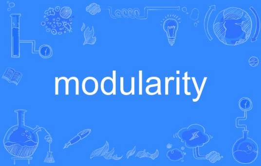 modularity_百度百科