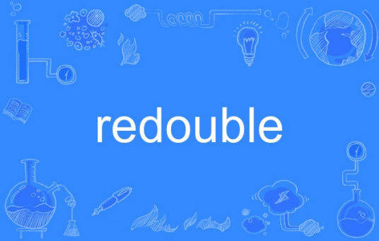 redouble_百度百科