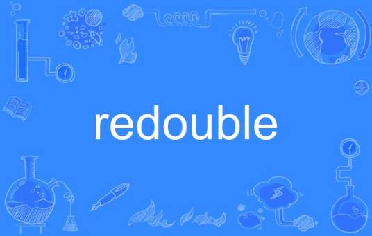 redouble_百度百科