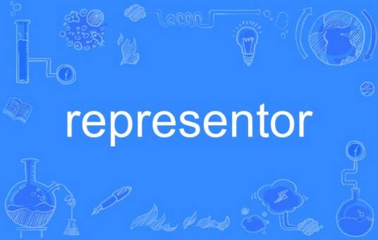 representor_百度百科