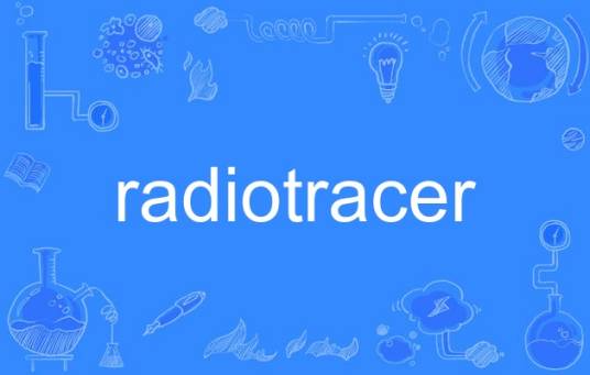 radiotracer_百度百科