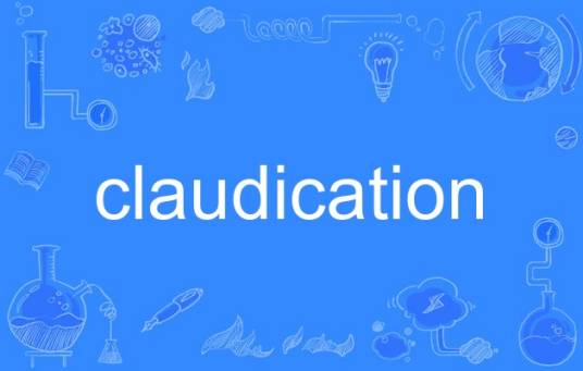 claudication_百度百科