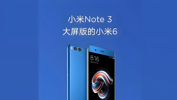 小米手机（小米公司发布的系列电子产品）_百度百科