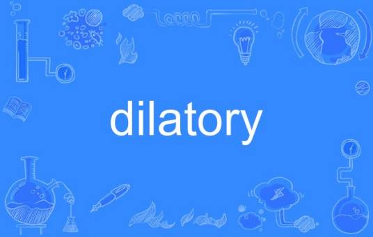 dilatory_百度百科