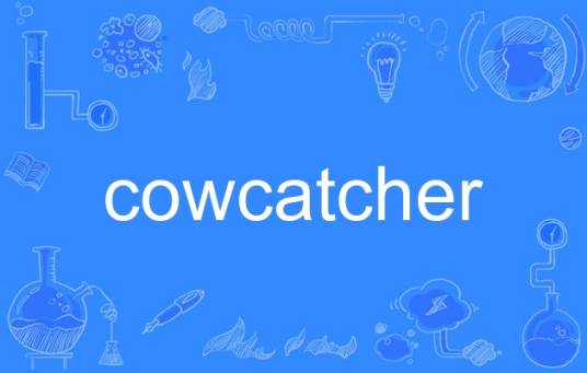 cowcatcher_百度百科