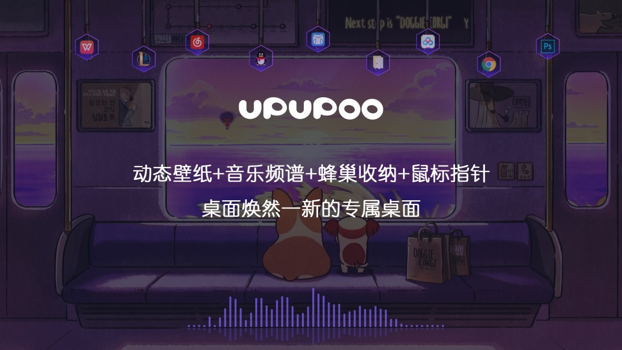 UPUPOO_百度百科