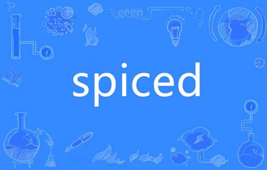 spiced_百度百科