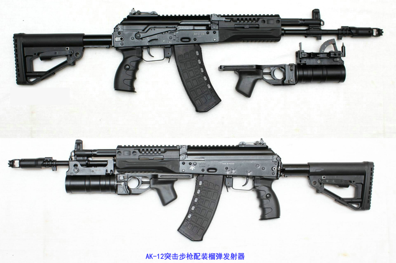AK-12突击步枪（俄罗斯2012年研制新型突击步枪）_百度百科