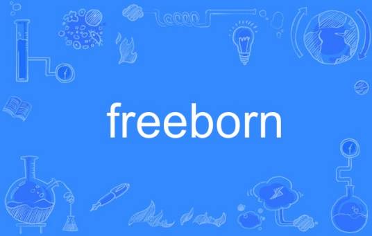 freeborn_百度百科