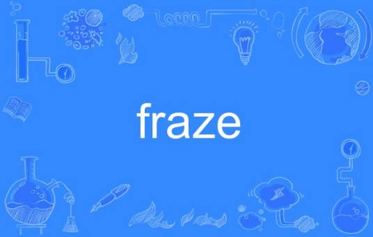 fraze_百度百科