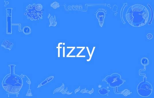 fizzy_百度百科