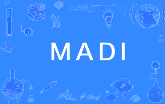 MADI（多通道音频数字接口）_百度百科