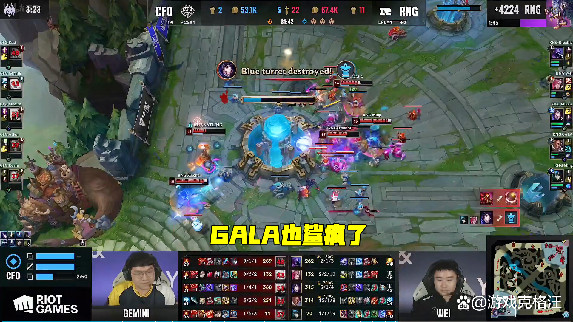 S12八强名额敲定，GEN双杀RNG小组第一出线，LCK必定出现内战_百科TA说