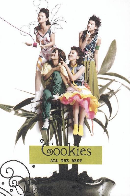 All The Best（Cookies演唱专辑）_百度百科