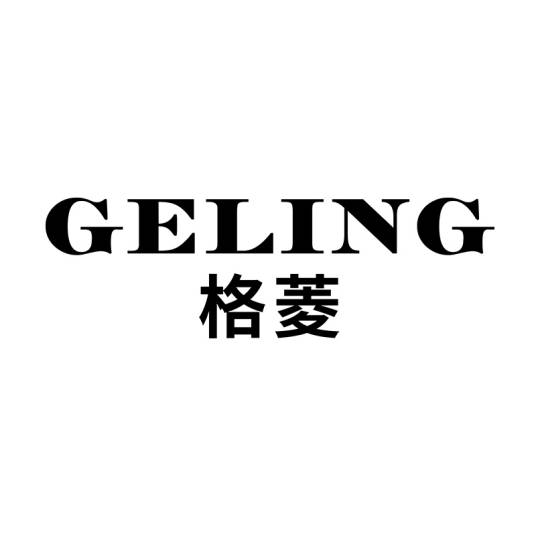 GELING格菱_百度百科