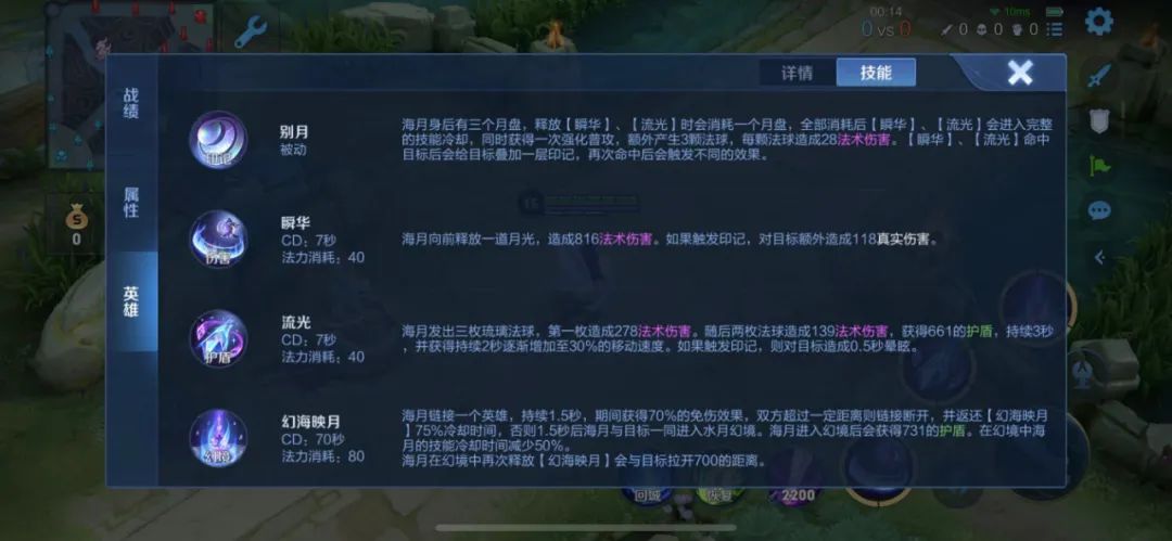 S29赛季的首位T0.5诞生，暃和杨玉环的“亲妈”，如何克制海月？_百科TA说