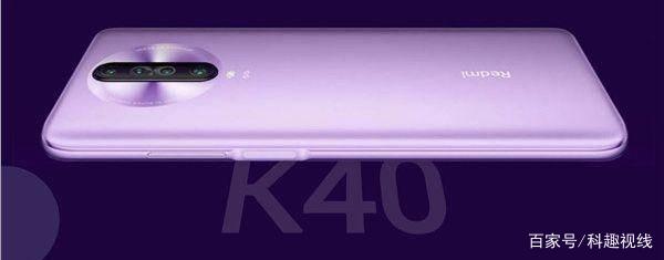 红米K40系列低至2000元，搭载天玑1000+，144Hz高刷新率_百科TA说