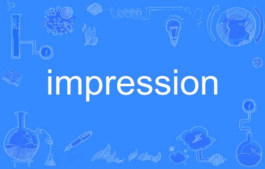 Impression_百度百科