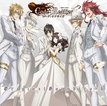 Code:Realize ～创世的公主～（M.S.C改编的电视动画作品）_百度百科