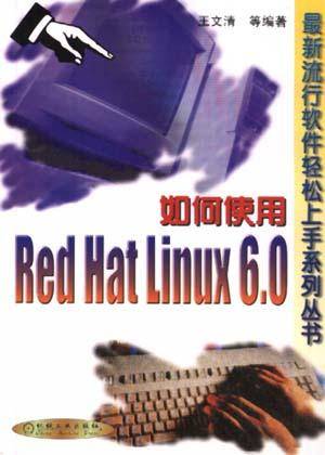 如何使用Red Hat Linux 6.0_百度百科