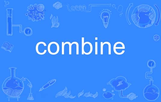 combine_百度百科