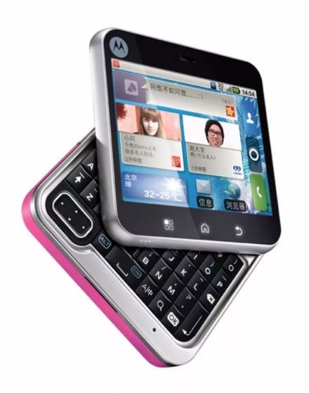 Motorola ME511_百度百科