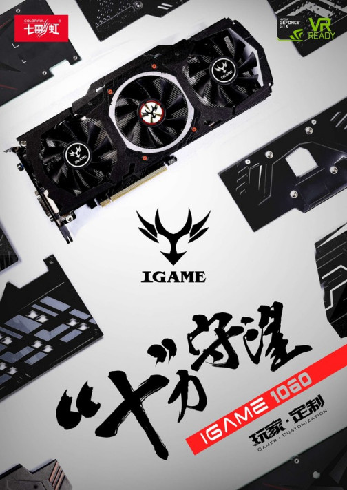 igame_百度百科