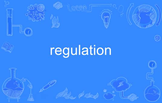regulation_百度百科