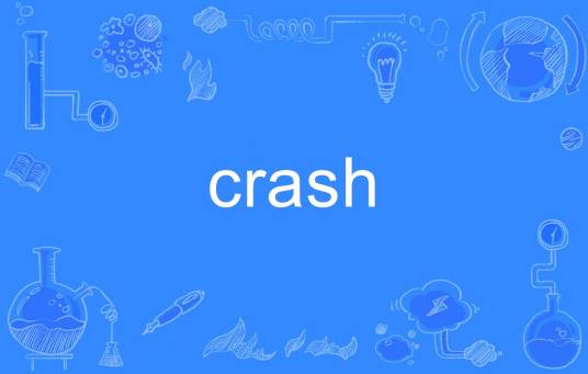 Crash（英语单词）_百度百科