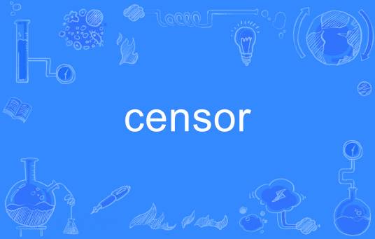 censor（英语单词）_百度百科