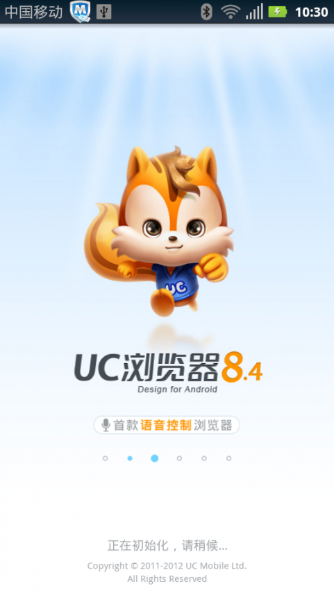 UC mobile_百度百科