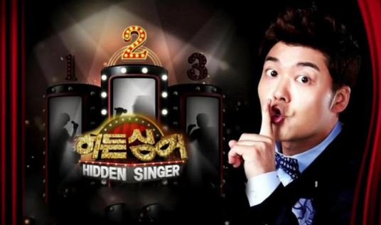 隐藏的歌手（韩国版(hidden singer)）_百度百科