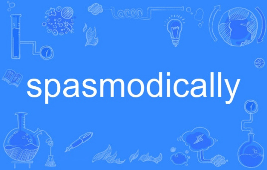 spasmodically_百度百科
