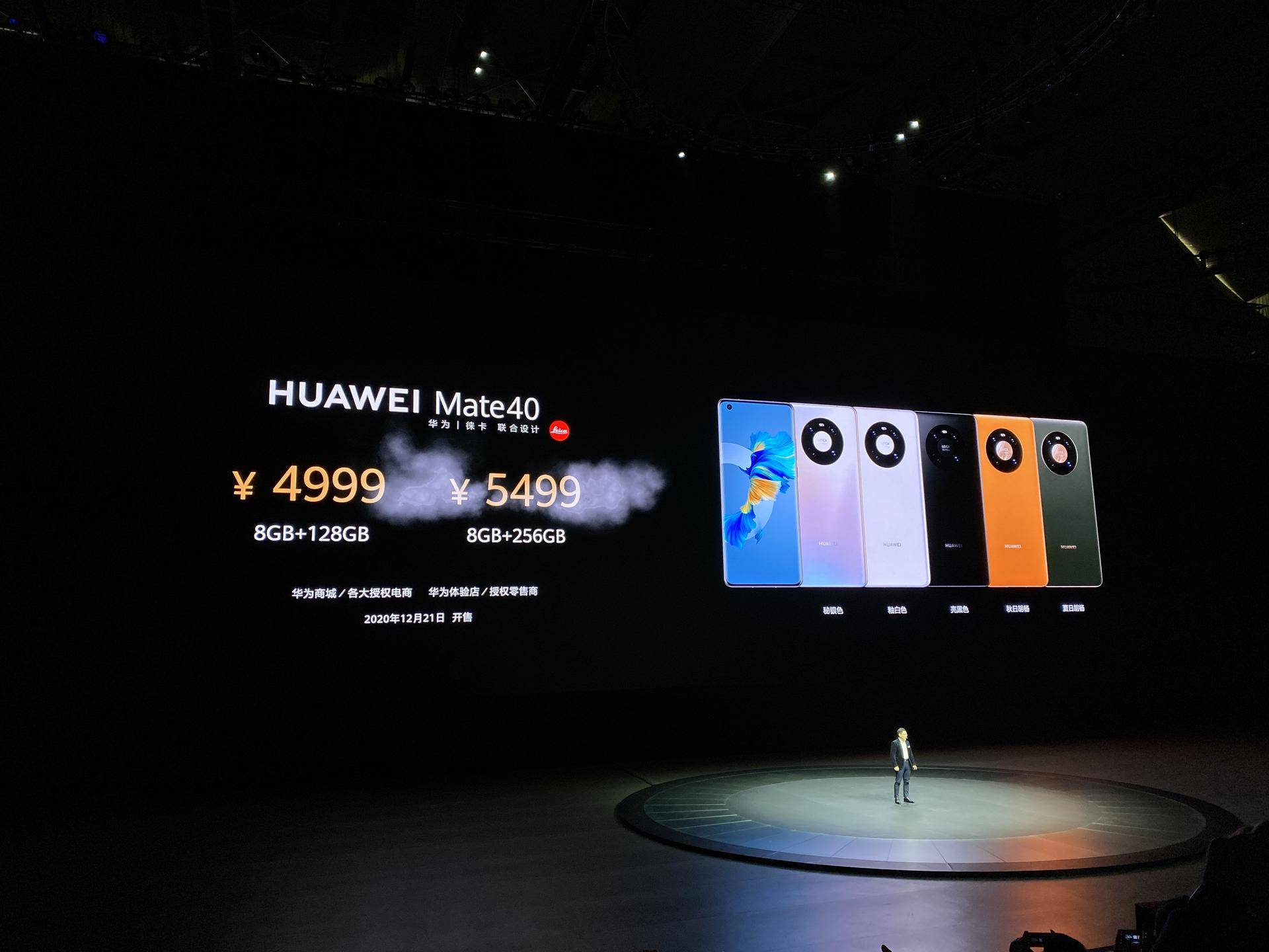 一开售就被抢光！华为Mate40、一加8T有何魅力？_百科TA说