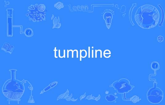 tumpline_百度百科