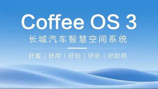 Coffee OS 3_百度百科