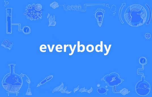 Everybody（英语单词）_百度百科