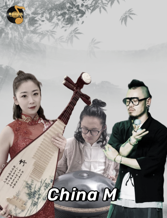 China M_百度百科