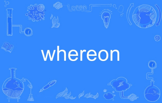 whereon_百度百科