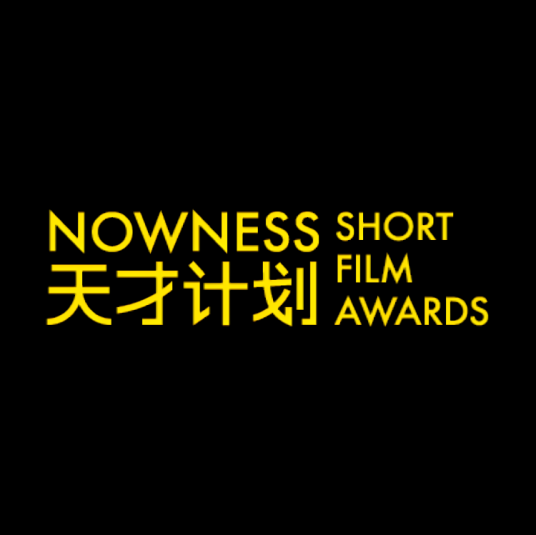 NOWNESS 天才计划_百度百科