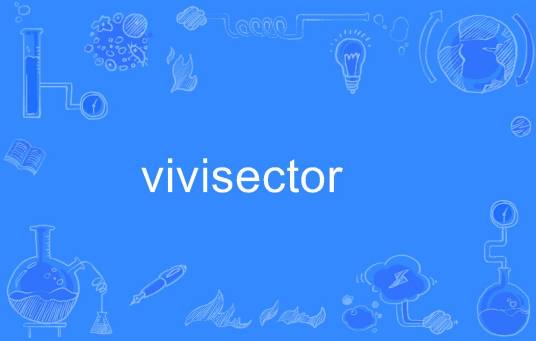 vivisector_百度百科