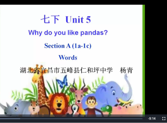 七下Unit5, Section A 1a-1c (Words)_百度百科