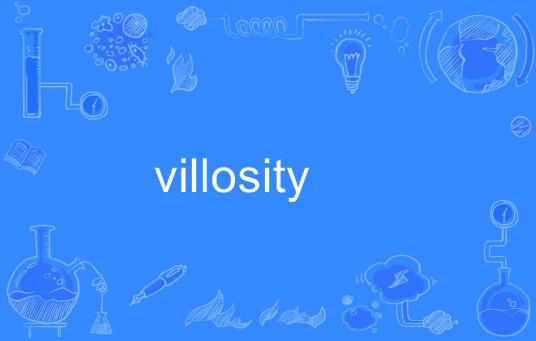 villosity_百度百科
