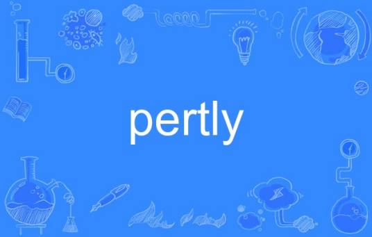 pertly_百度百科