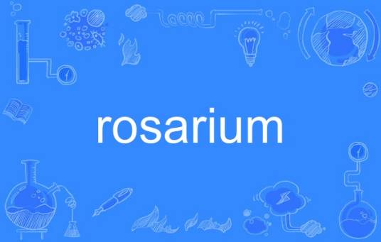 rosarium_百度百科