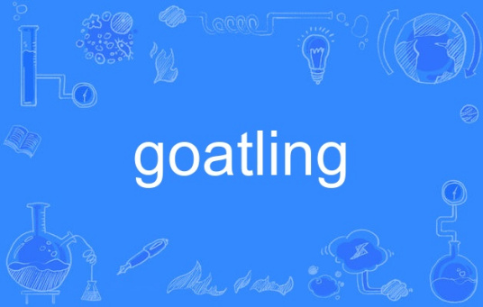 goatling_百度百科
